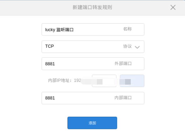 进阶NAS玩家必看：Lucky部署教程指南_lucky反向代理-CSDN博客