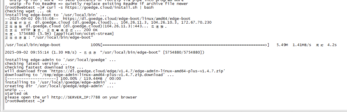 自建CDN不是梦！GoEdge开源CDN完整搭建指南-CSDN博客