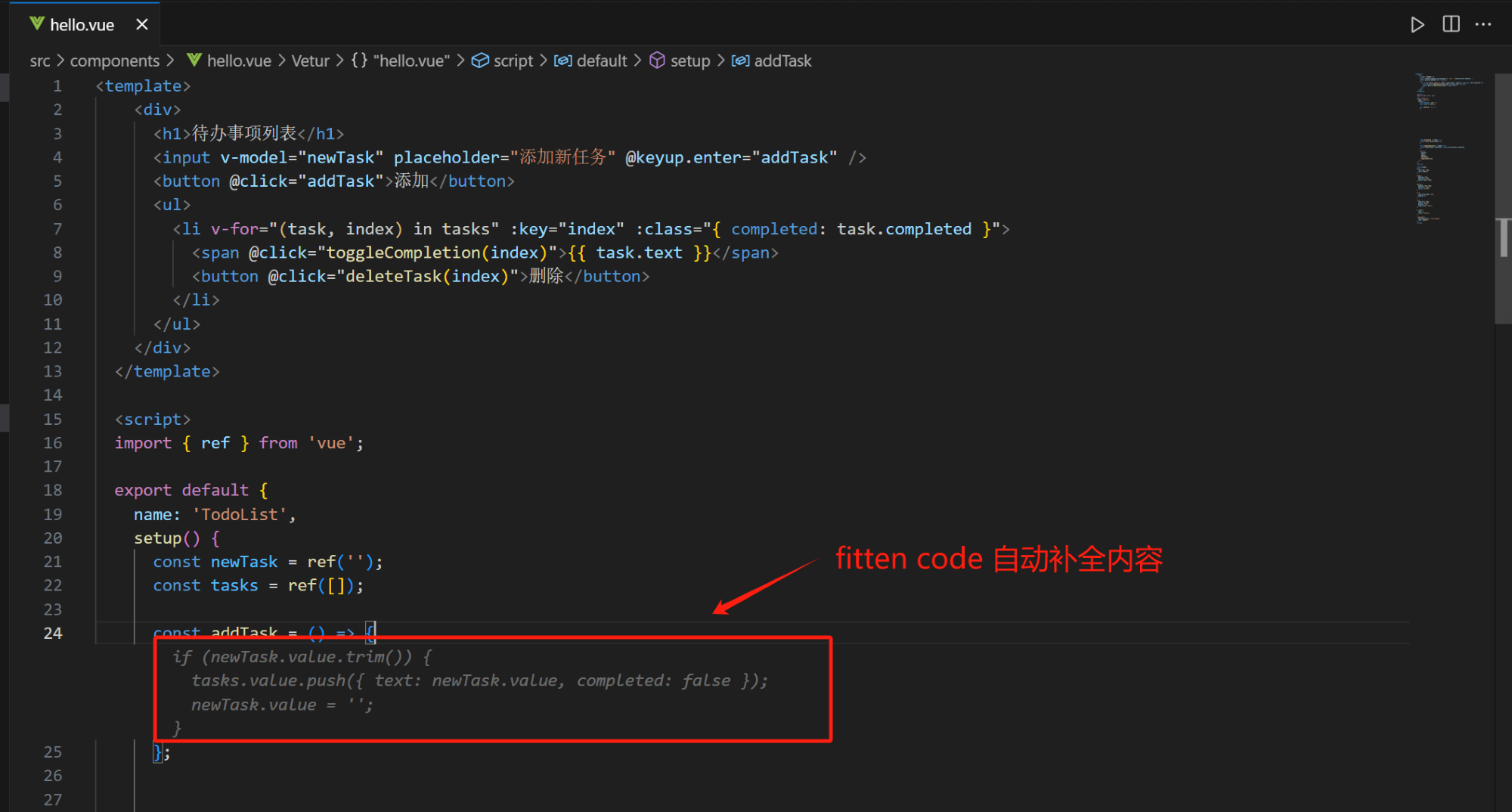 Vue3 AI 编程助手-CSDN博客