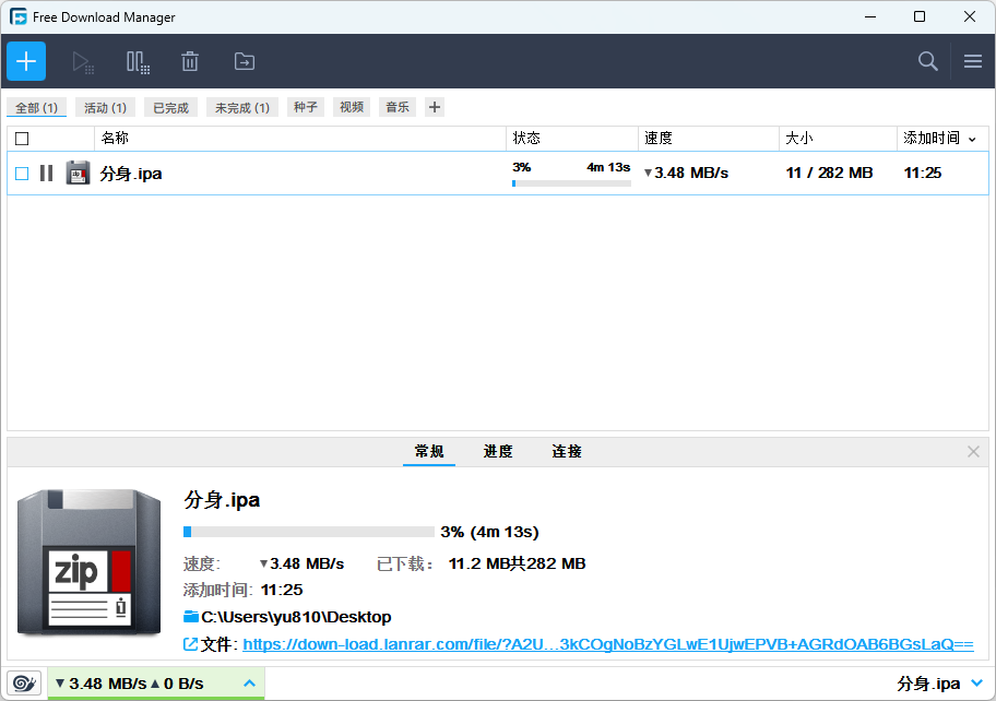下载神器IDM+NDM+FDM+xdown，适合长期使用_fdm idm-CSDN博客