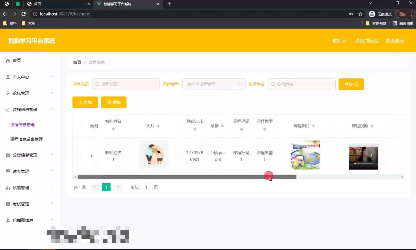 基于Java+SpringBoot+Vue+HTML5智能学习平台系统(源码+LW+调试文档+讲解等)/智能学习/学习平台/平台系统/智能教育系统/在线教育平台/智能学习软件/学习管理系统 ...