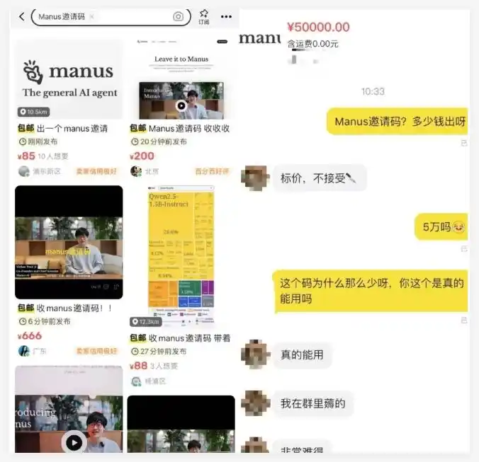 Manus邀请码，Manus：科技圈新“炸点”，还是又一场狂欢？-CSDN博客