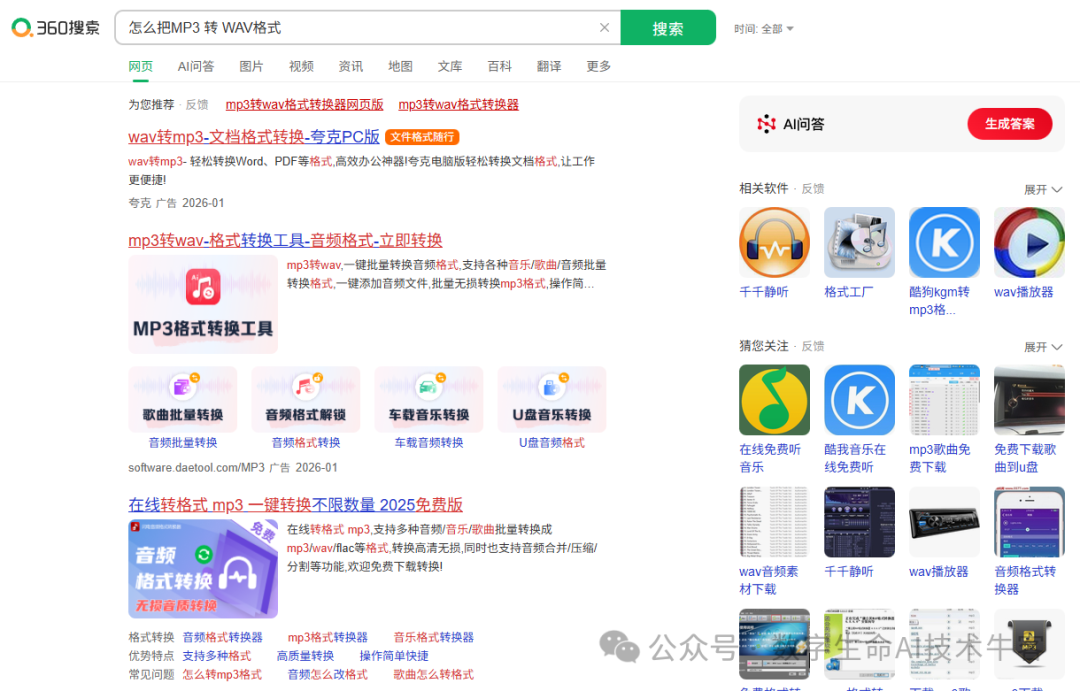 Skills的最硬核的玩法，是死磕怎么把Github压缩成你自己的超级技能库。_github skill-CSDN博客