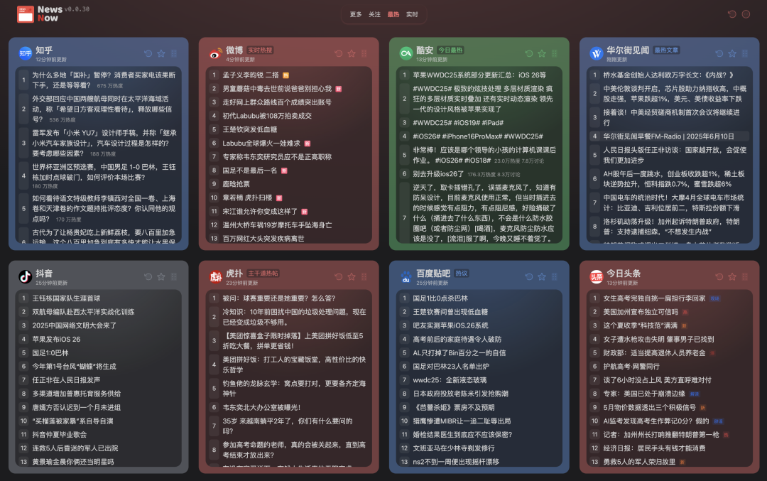推荐 7 个最近 yyds 开源项目-CSDN博客