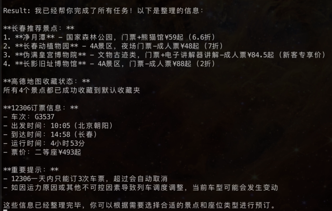 推荐 4 个 yyds 的 AI 控制安卓手机的 GitHub 项目。-CSDN博客