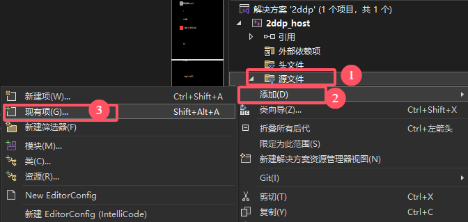 112、 使用Visual Studio调试并行的UDF详细操作步骤_vs调试fluent udf-CSDN博客