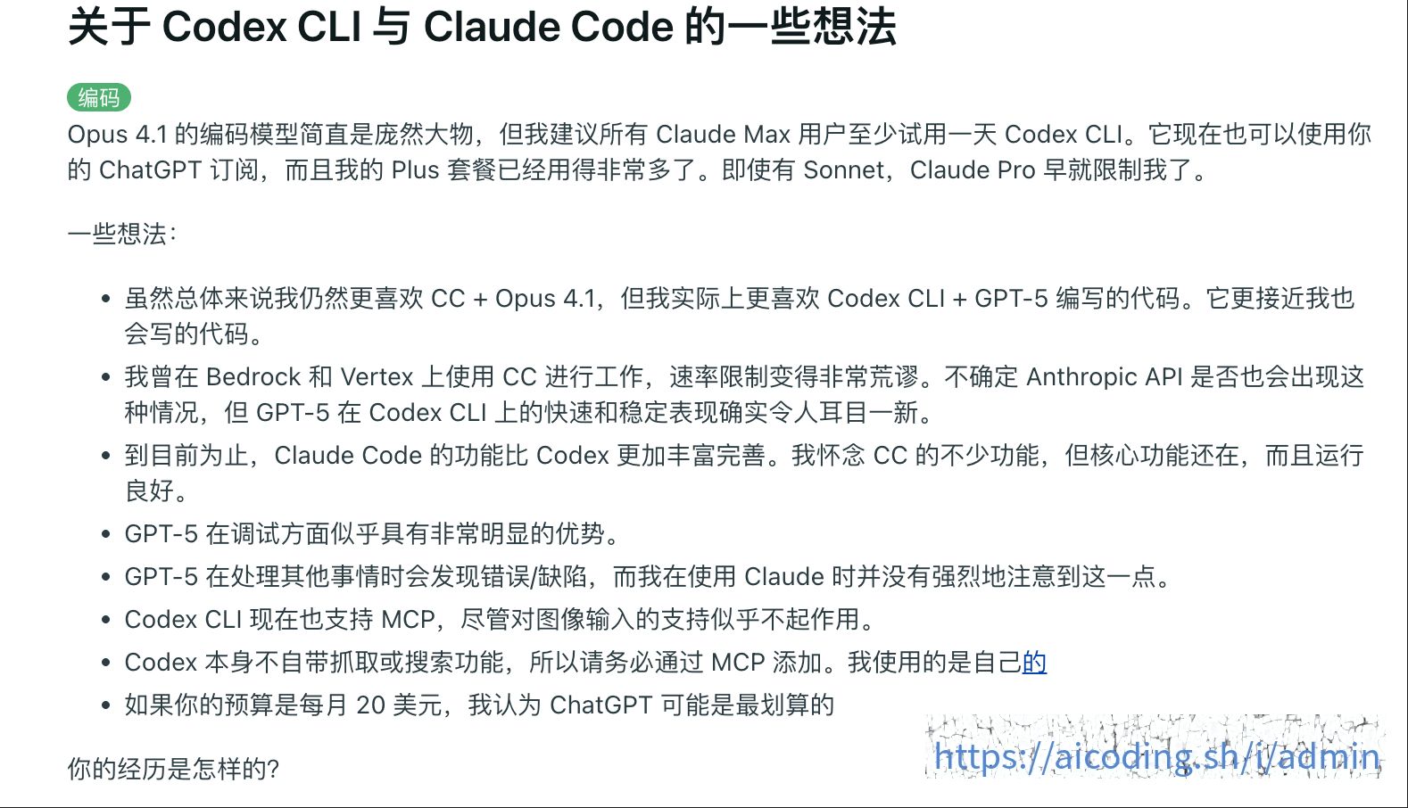 Codex vs Claude Code CLI vs GPT-5-CSDN博客
