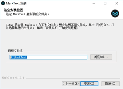 MarkText下载安装汉化图解（非常详细，适合新手）-CSDN博客