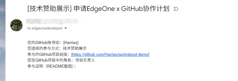 如何让你的 GitHub 开源项目获得腾讯 EdgeOne 免费 CDN 加速：完整申请流程解读_腾讯免费cdn-CSDN博客