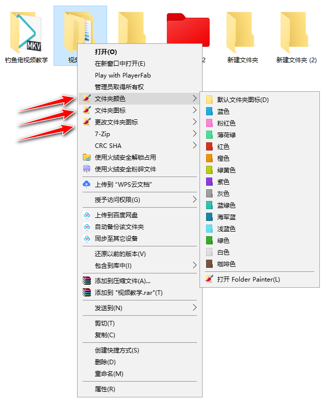 小巧工具 Folder Painter，终结文件夹查找难题！-CSDN博客