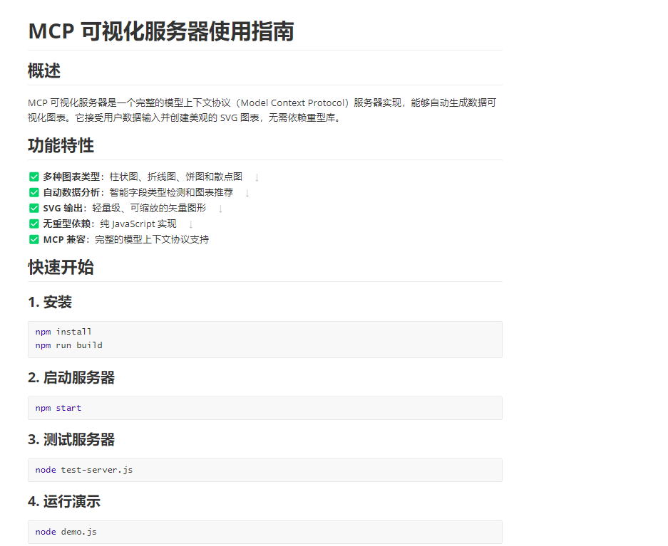AI编程codebuddy手搓一个MCP-CSDN博客