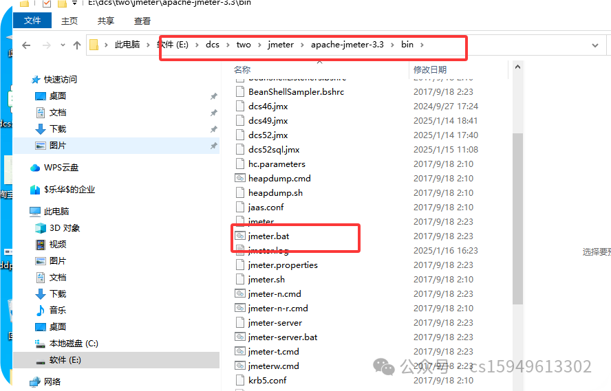 Jmeter（安装）_安装jmeter-CSDN博客