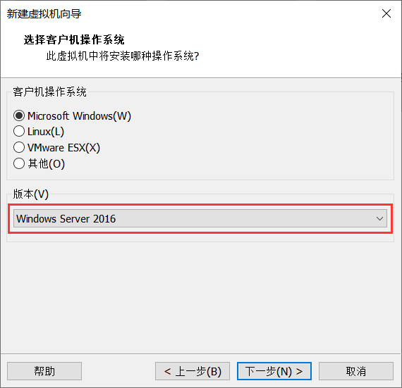 VMware部署Windows-2016_windows2016镜像-CSDN博客