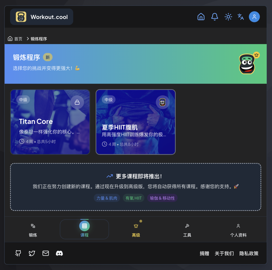 推荐 5 个超级 Nice 的 GitHub 项目。-CSDN博客