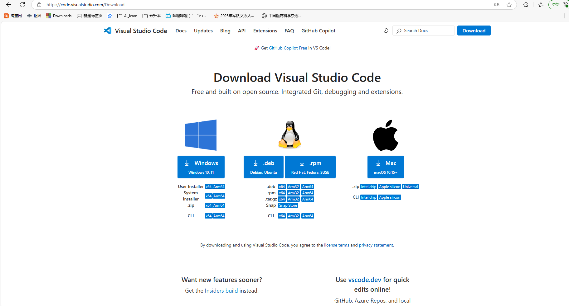 关于vscode如何使用ssh连接远程服务器_vscodessh远程连接服务器-CSDN博客