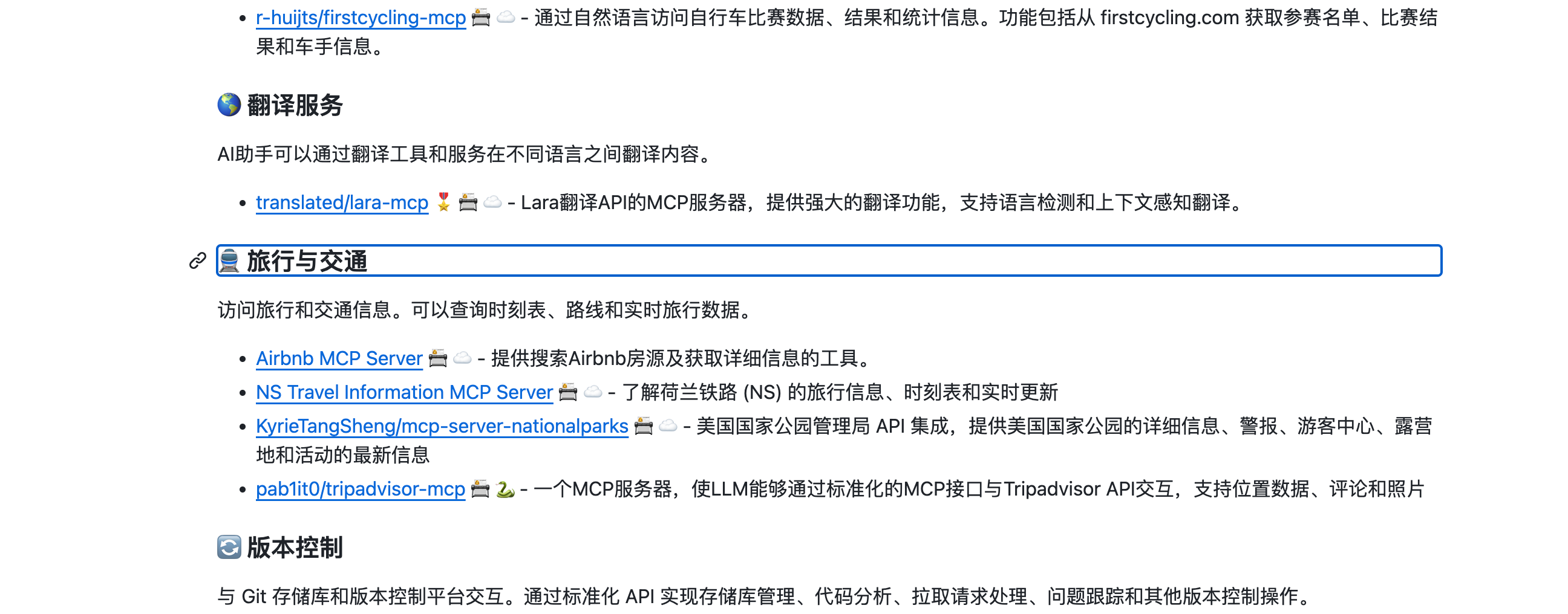 使用Cherry Studio 配置MCP_awsome mcp-CSDN博客