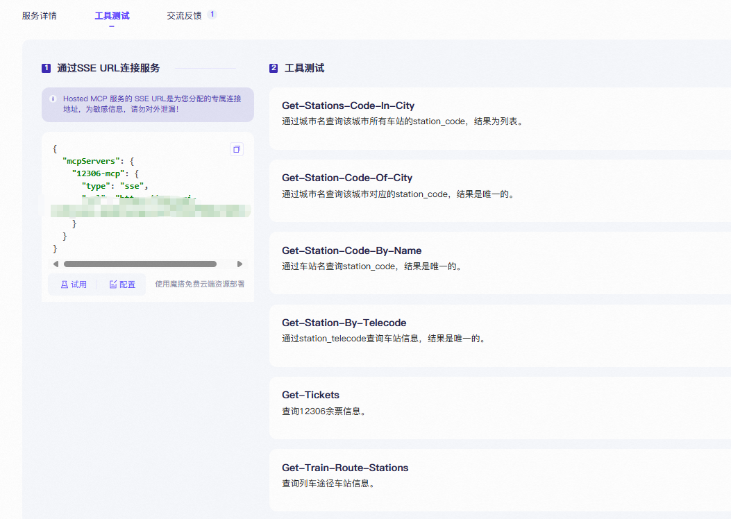 Dify MCP 保姆级教程来了！_dify playwright mcp-CSDN博客