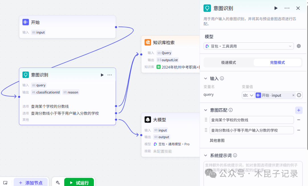 从workflow到ReAct提升AI Agent智能化水平_workflow-react-CSDN博客