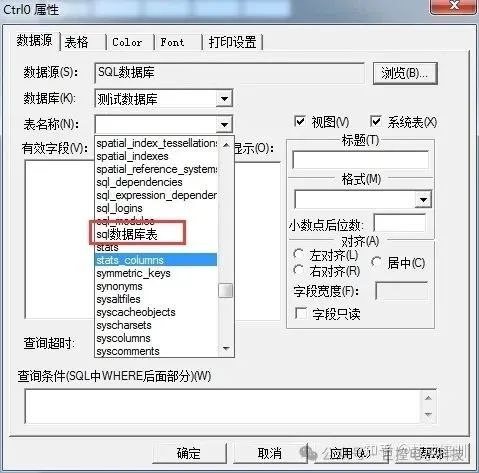 组态王7.5和SQLsever数据库交互_组态王与sql数据库连接-CSDN博客