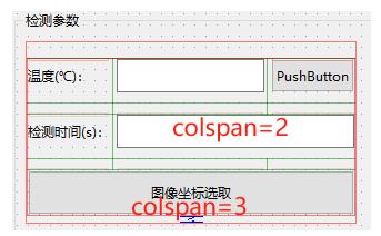 Qt gridLayout布局占两格或两列在ui文件中实现_qt gridlayout如何设置行数和列数-CSDN博客