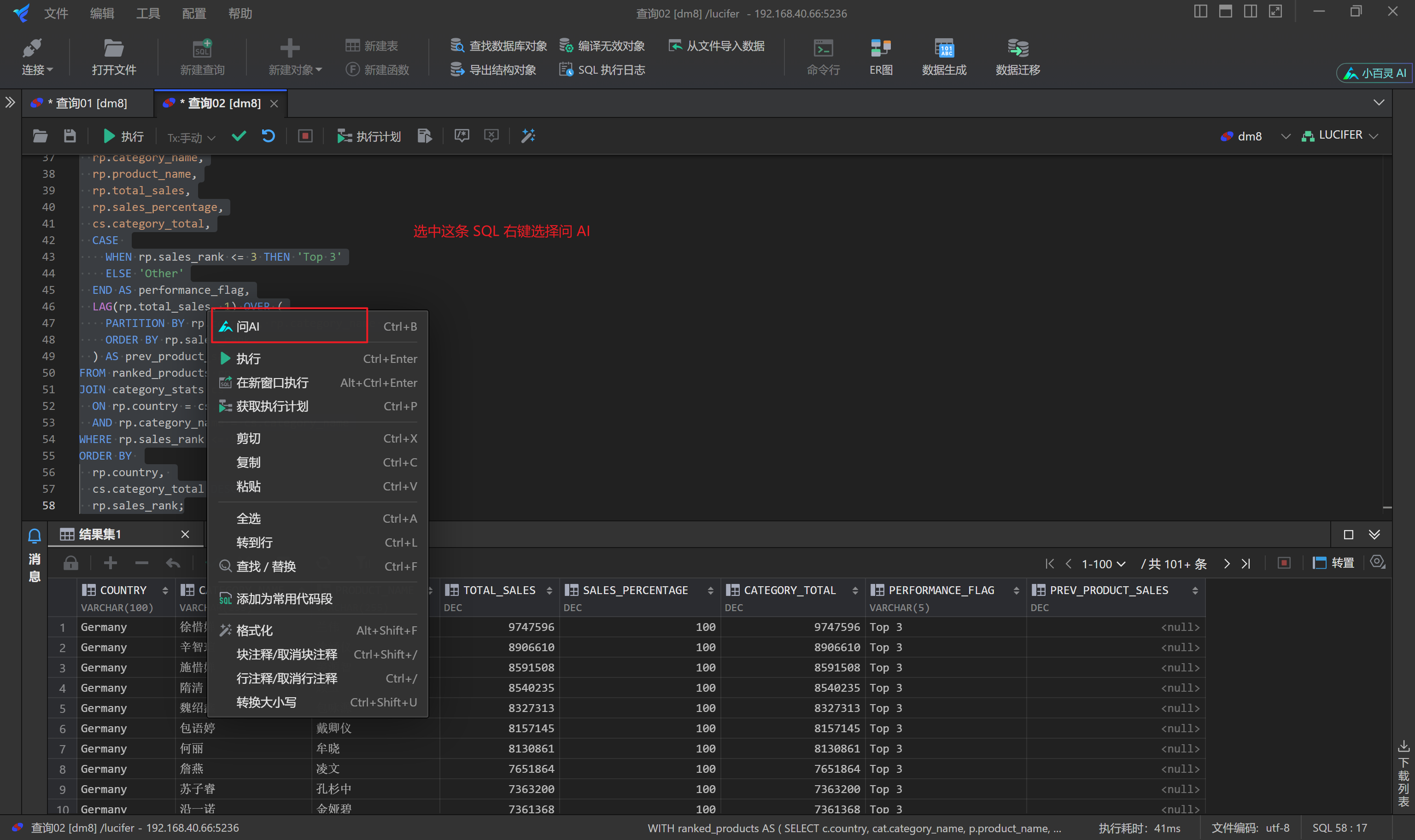SQLark V3.5 重磅升级！你的 AI 小百灵来了~_小百灵ai-CSDN博客