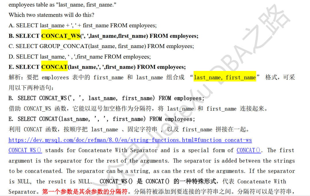 MySQL 8.0 OCP 1z0-909 开发考试 8 小时零基础速通指南-CSDN博客