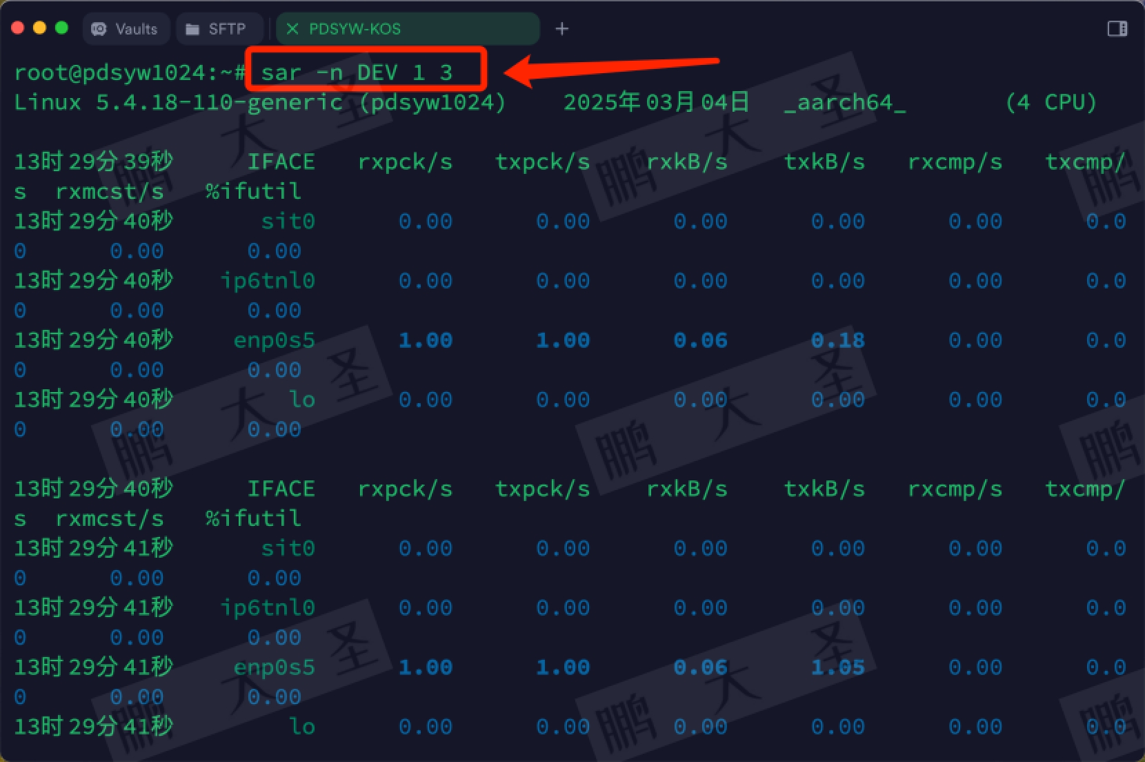 信创系统性能监控神器：sysstat 详解与实战-CSDN博客