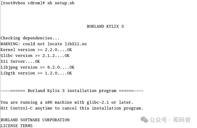 编程考古-Kylix 3 时光中的遗珠-CSDN博客
