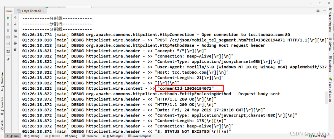 Java 发起 HTTP 请求的几种姿势_java发起请求-CSDN博客