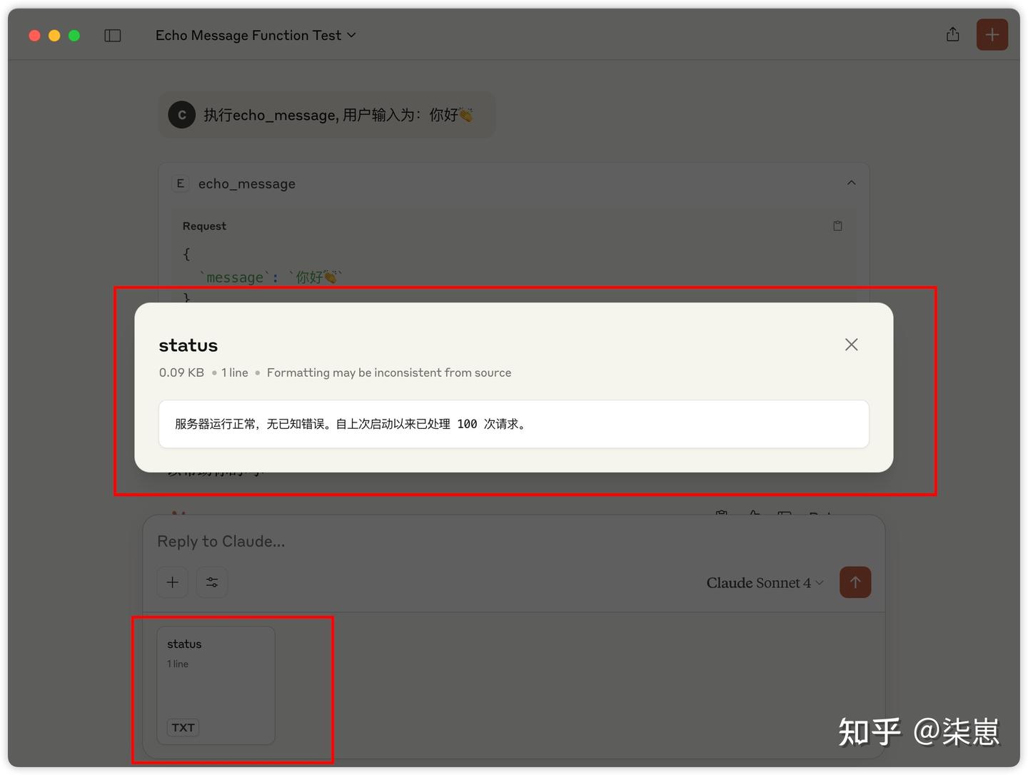 Cursor只支持MCP的tools功能，来用Claude演示下完整的MCP服务是如何被调用的_cursor mcp tools-CSDN博客