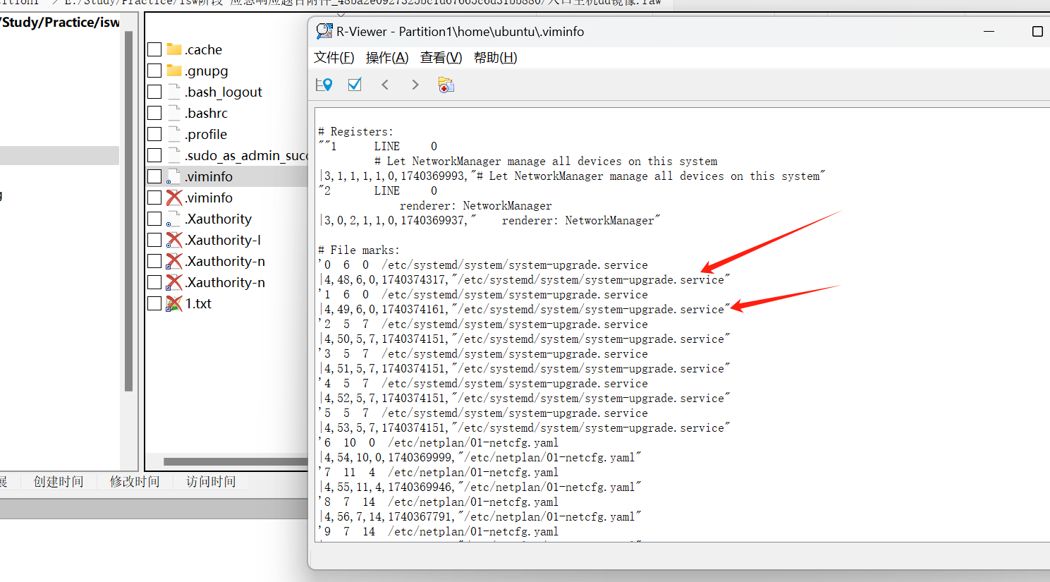 第二届长城杯&CISCN半决赛-应急响应-CSDN博客