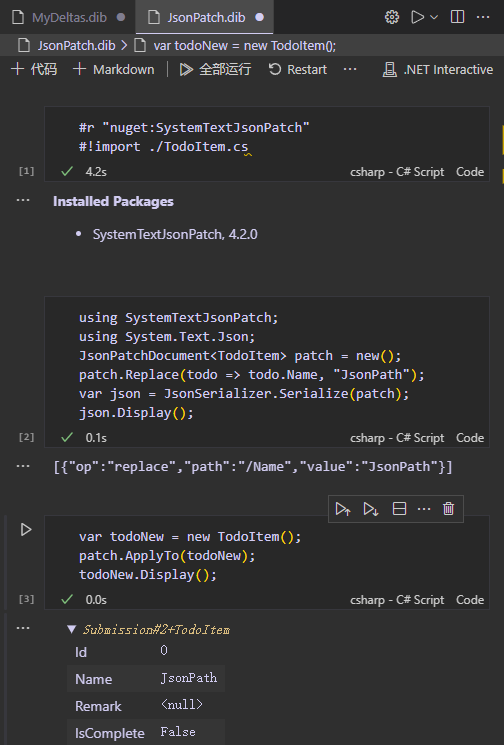 PATCH请求REST API之MyDeltas.net-CSDN博客