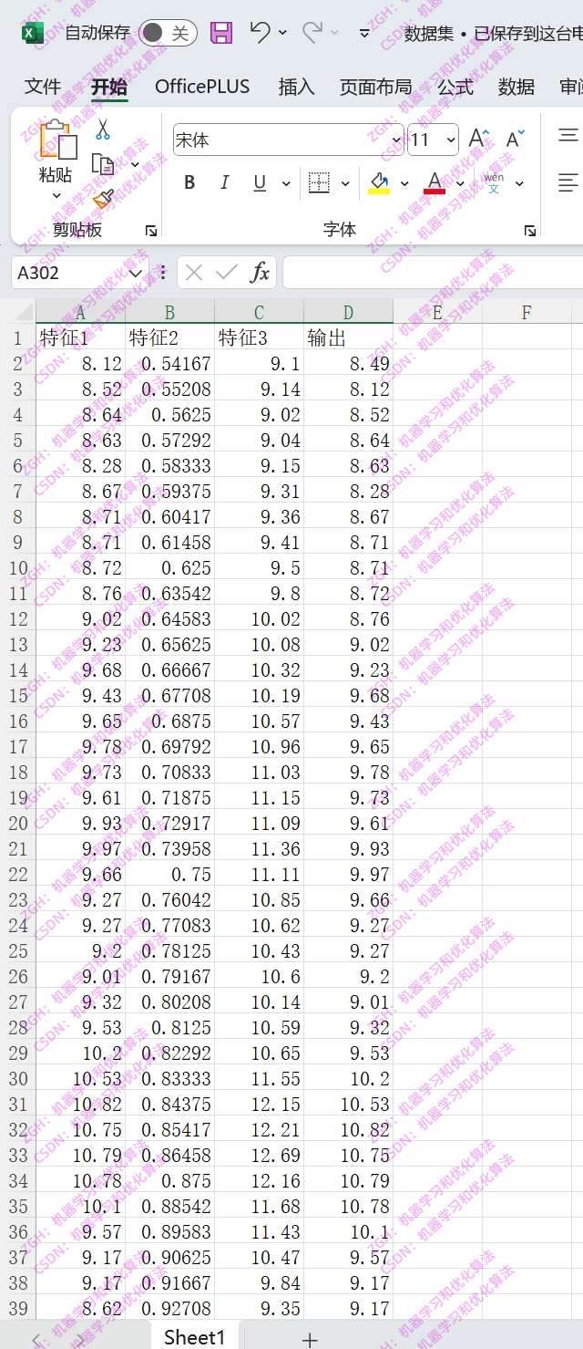 Matlab Transformer-BiLSTM 5模型多变量回归预测一键对比 (多输入单输出)_bilstm-transformer matlab-CSDN博客