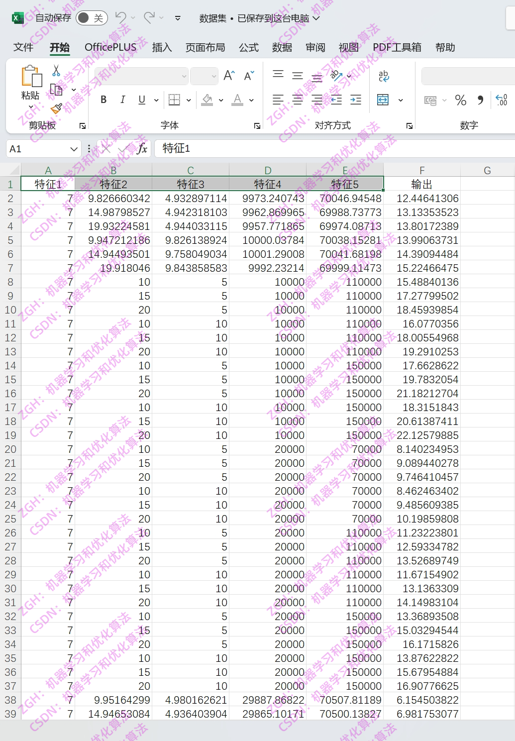 【原创】基于NRBO-SVR+SHAP可解释性分析的回归预测 Matlab代码(多输入单输出)_svr回归分析得到的各特征权重指标可以通过计算shap值解释吗-CSDN博客
