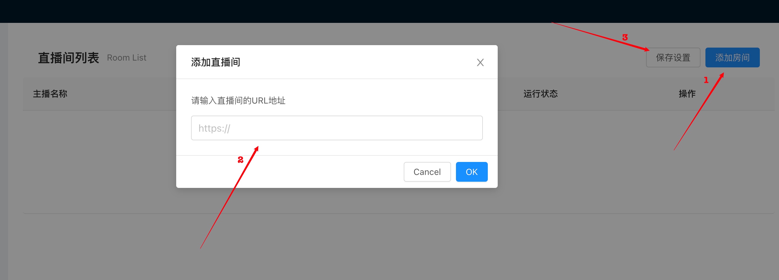 使用Docker部署多平台直播自动录制系统bililive-go-CSDN博客
