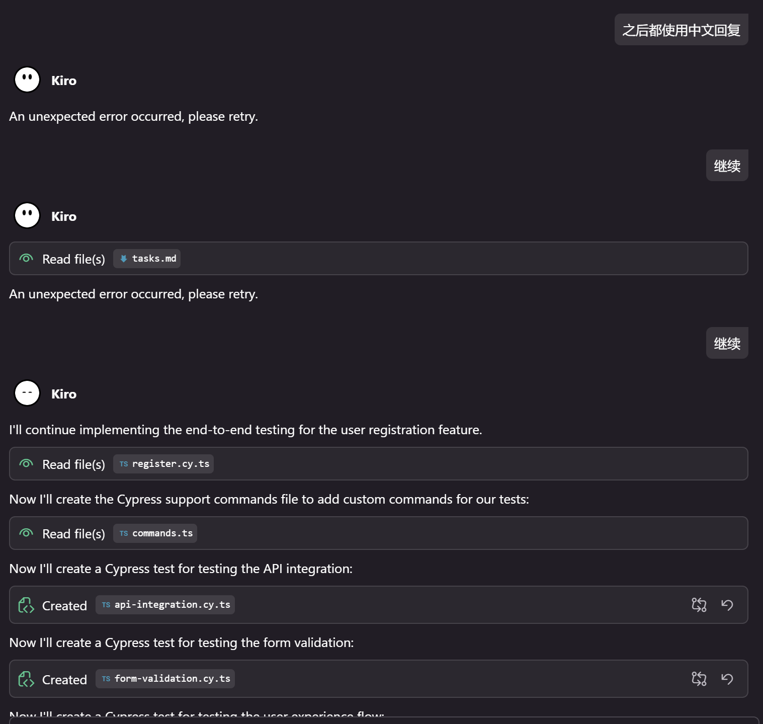 Kiro 深度使用介绍 | 亚马逊挑战Cursor重建开发流程_kiro 亚马逊-CSDN博客