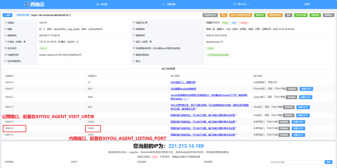 Rstudio接入Deepseek保姆级教程_rstudio ai-CSDN博客
