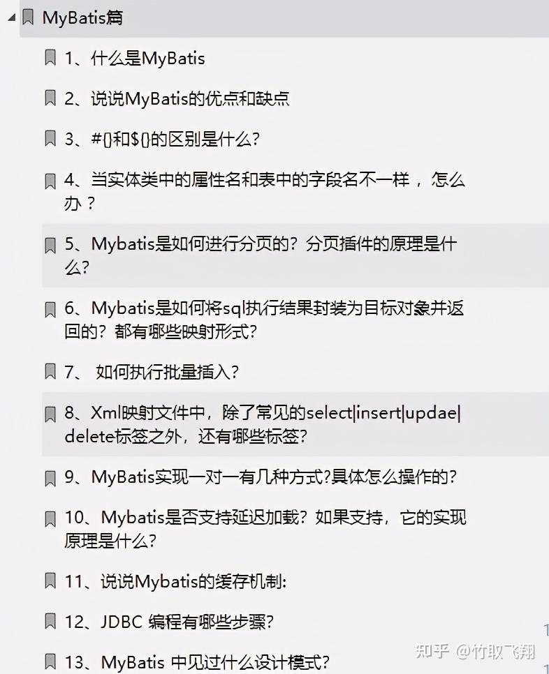 2025最全java八股面试文【带答案，万字总结，精心打磨，建议收藏】_java2025面试-CSDN博客