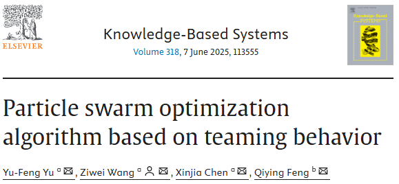 2025年KBS SCI1区TOP，团队行为粒子群算法TBPSO+无人机部署，深度解析+性能实测_kbs期刊2025-CSDN博客