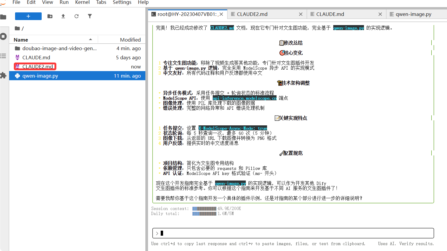 77-dify案例分享-零代码搞定 DIFY 插件开发：小白也能上手的文生图插件实战_零代码搞定dify插件开发-CSDN博客