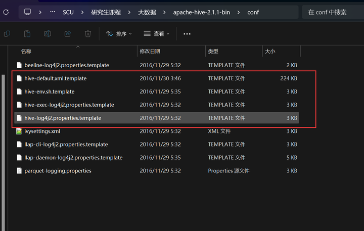 Hadoop，hive配置（基于mysql），附navicat创建数据库_navicat连接hive数据库-CSDN博客