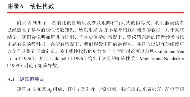 PRML作者出新书了，《深度学习：基础与概念》！必读啊！-CSDN博客