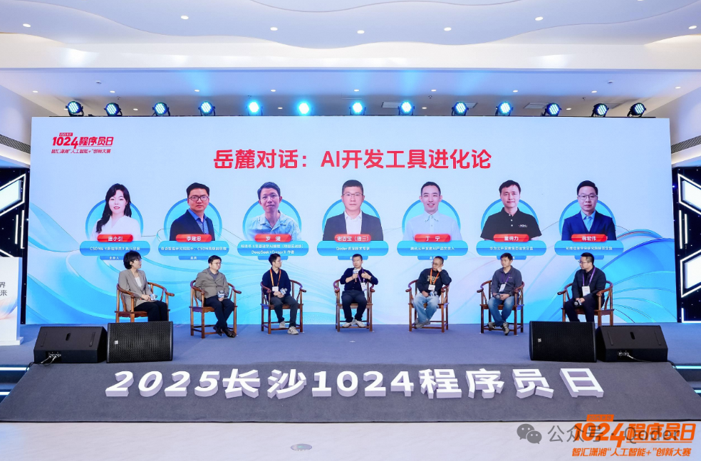 Qoder Together | 走进北京、上海、杭州、长沙、新加坡，畅聊 Agentic Coding-CSDN博客