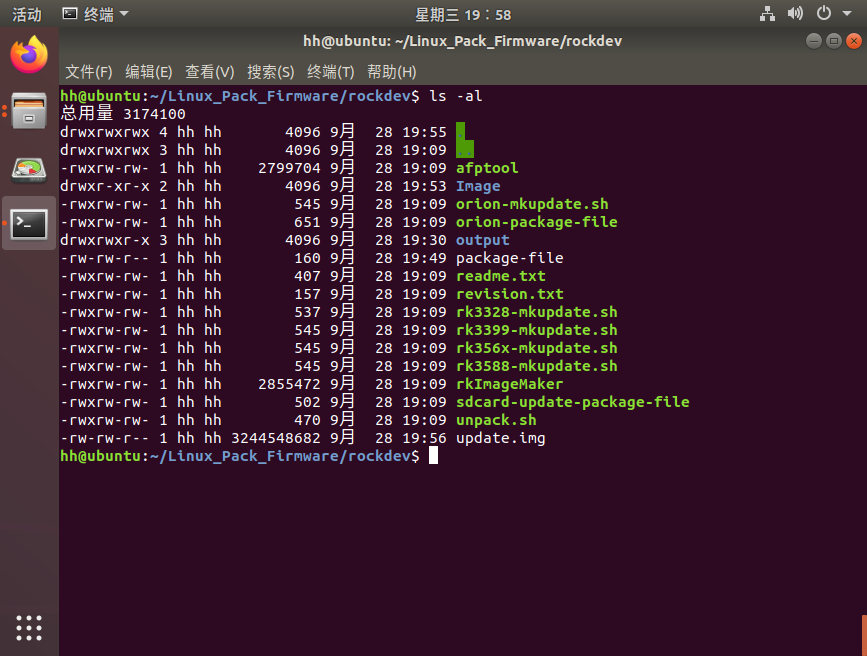 RKDevTool解包和打包(Windows)-CSDN博客