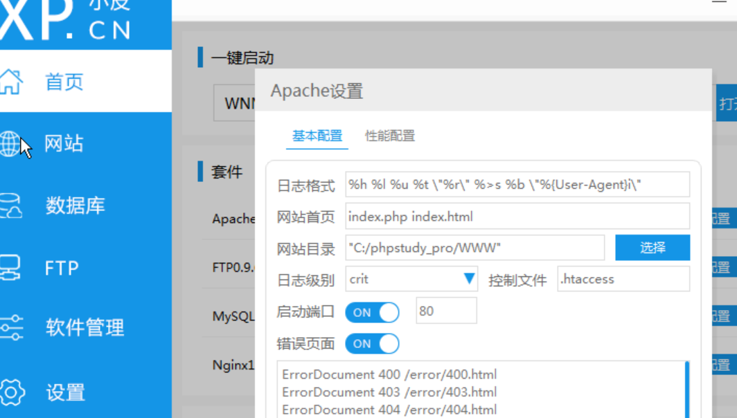 Solar应急响应月赛-7月wp_solar应急响应wp-CSDN博客