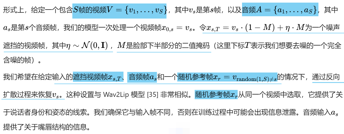 Diff2Lip: Audio Conditioned Diffusion Models for Lip-Synchronization-CSDN博客