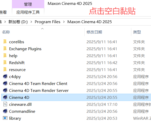 Maxon Cinema 4D（C4D）2025保姆及下载安装教程_maxon cinema 4d 2025-CSDN博客