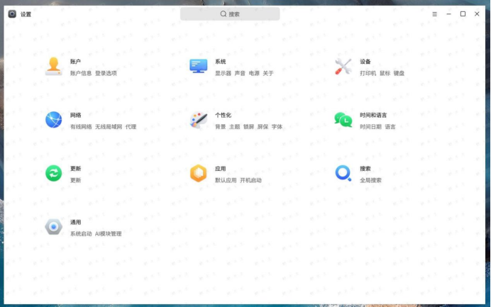 10分钟上手 openKylin 2.0 SP2：安装全流程 + 系统版本详解-CSDN博客