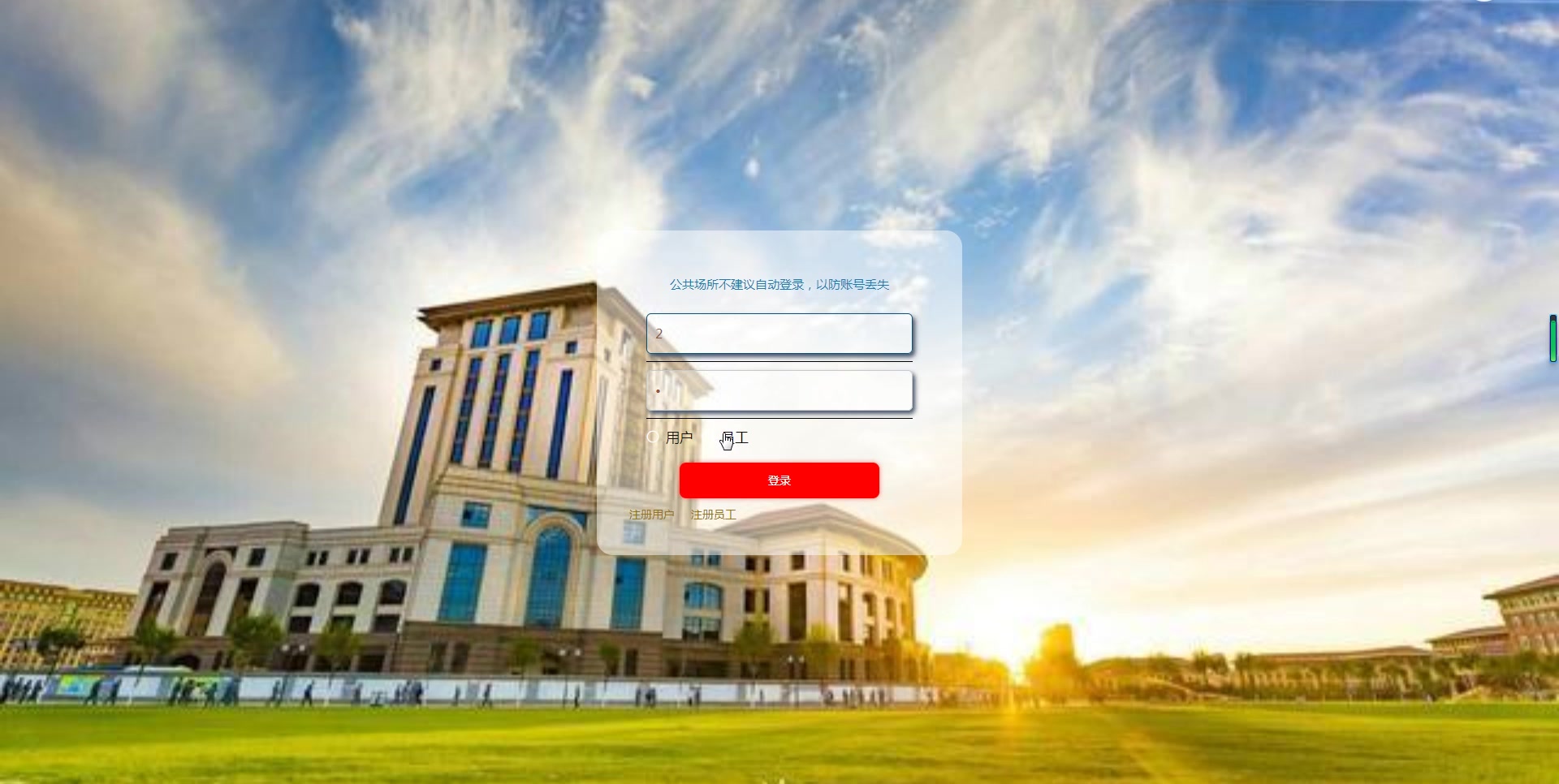 基于Java+SpringBoot+Vue+HTML5人口老龄化社区服务与管理平台(源码+LW+调试文档+讲解等)/老龄化社区服务/老龄化人口 ...